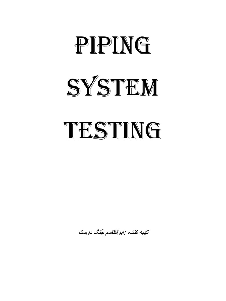 Test Piping | PDF
