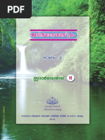 Kerala PSC University Assistant Syllabus | PDF | English Language | Adjective