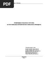 Prezentacija Za Pripremu Casa 8 Razreda Tehnicka Dokumentacija U Elektrotehnici | PDF