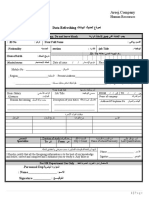 Arabic HR Letter | PDF