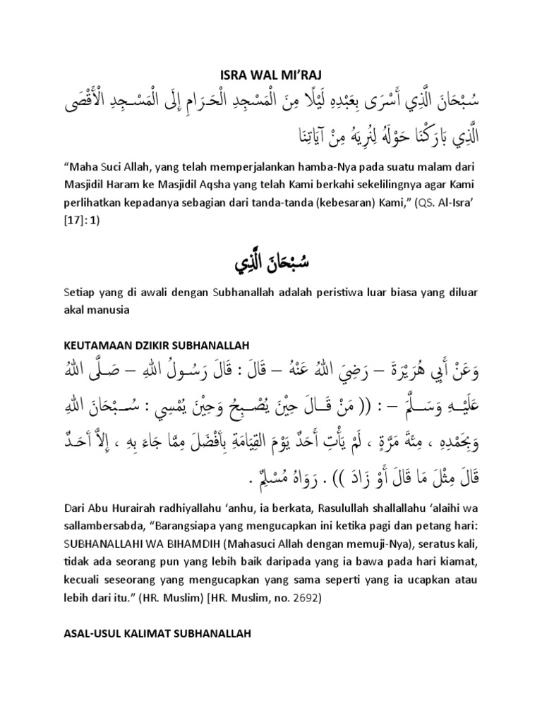 Isra Wal Miraj | PDF