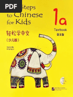 Easy Step To Chinese Workbook 4 PDF | PDF