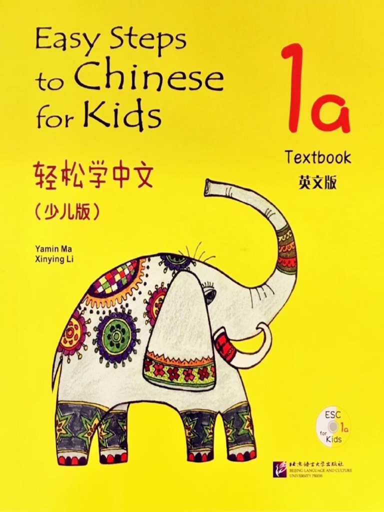 Textbook 1a | PDF
