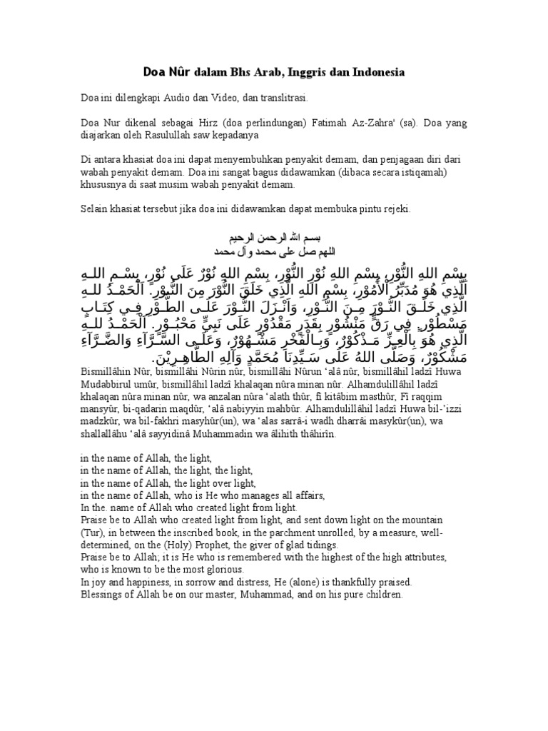 Doa Nur | PDF