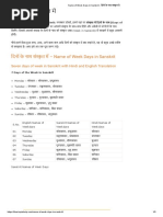 1 Dhatu Roop - संस्कृत धातु रुप List, Trick - Dhatu Roop in Sanskrit | PDF
