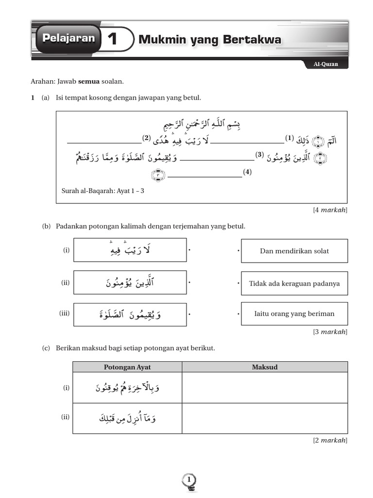Bank Soalan Pendidikan Islam Tingkatan 1 | PDF