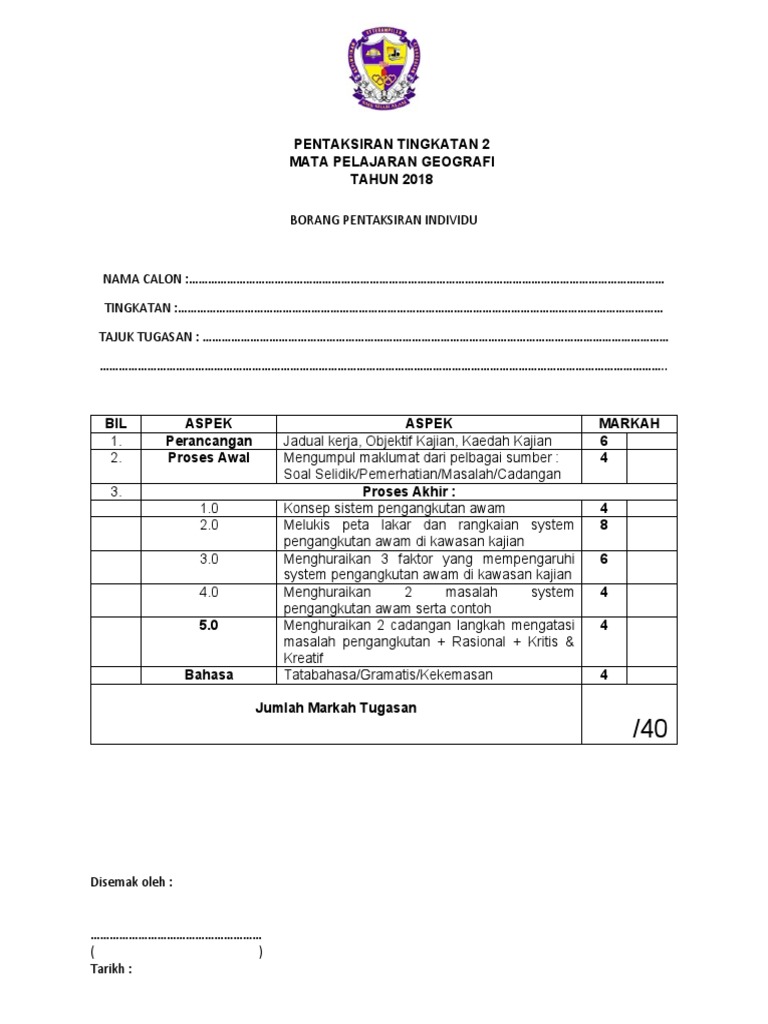 Borang Pentaksiran Individu Tingkatan 2 | PDF
