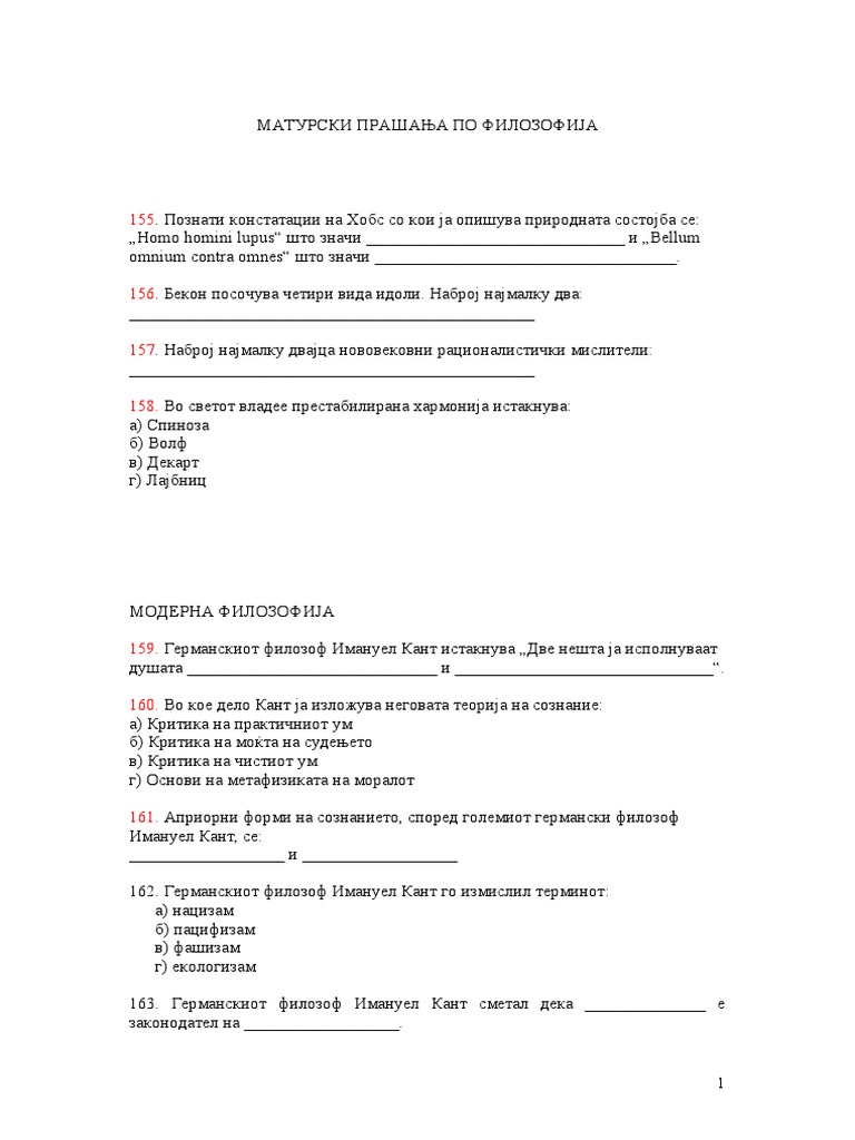 Prasanja Za Vezbanje (155-300) | PDF