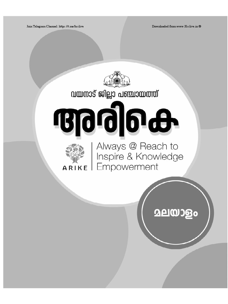 Hsslive Xii Arike Malayalam Handbook 2022 | PDF