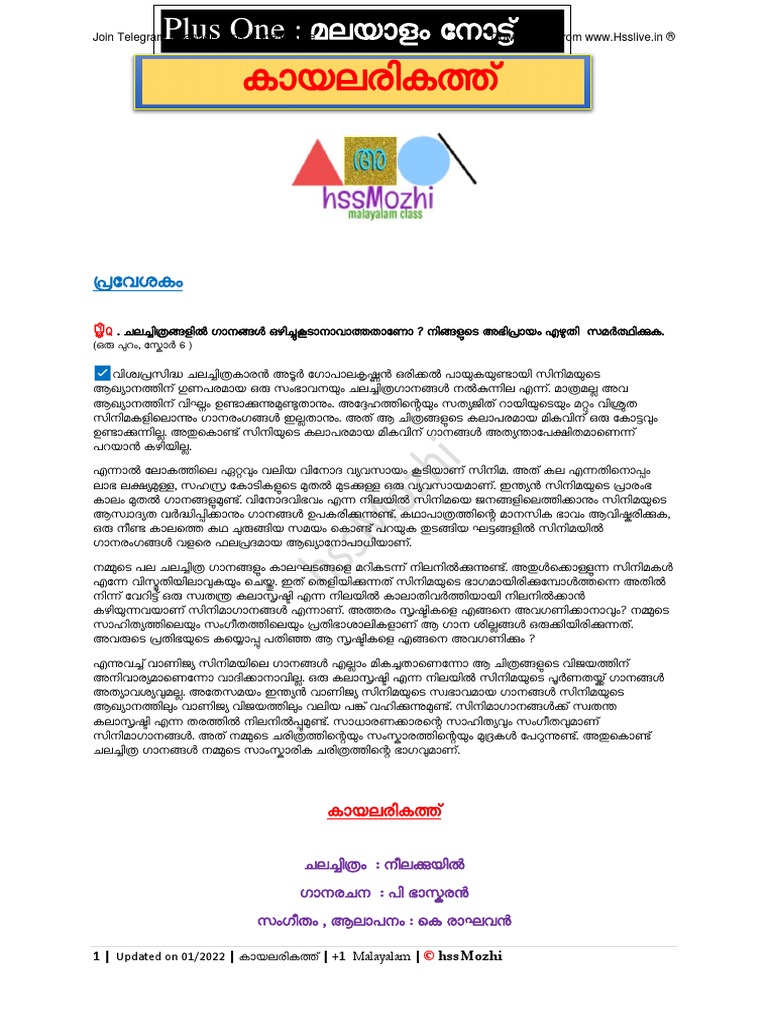 Hsslive Class 11 Malayalam Unit 2 Lesson 1 Kayalarikathu by Hssmozhi | PDF