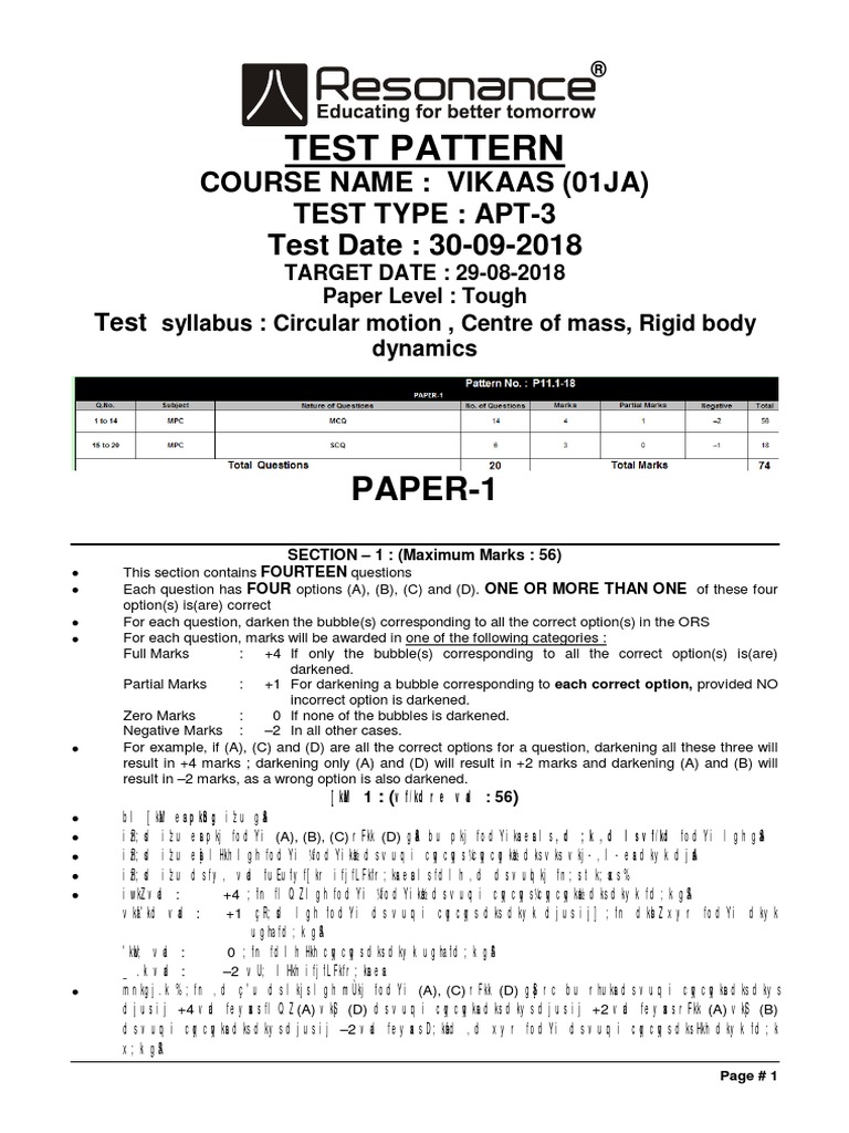 Test Pattern: Paper-1 | PDF | Acceleration | Rotation