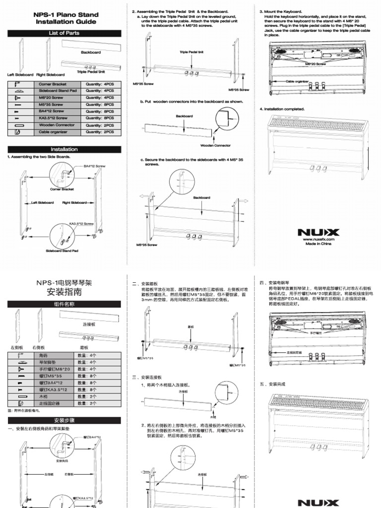 NUX_NPS-1_PianoStand_lnstallationGuide | PDF | Manufactured Goods ...