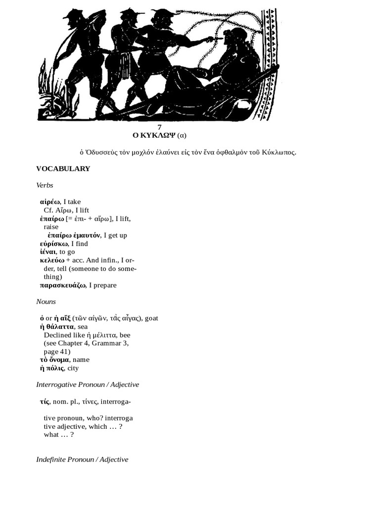 Athenaze 1 Chapter 7a Jun 18th 2145 | PDF | Pronoun | Languages