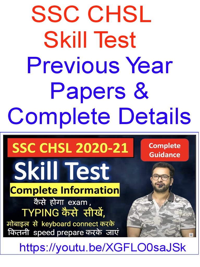 SSC CHSL SKILL TEST | PDF | Salt | Iodine