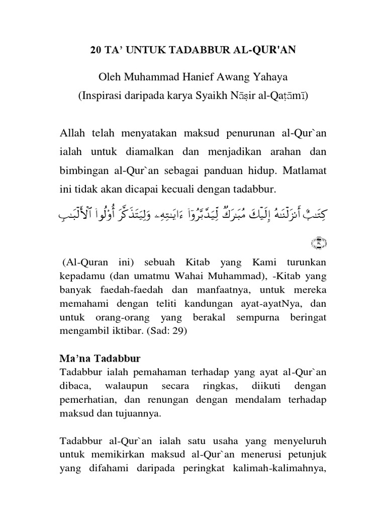 20 Cara Tadabbur Al-Qur'an | PDF