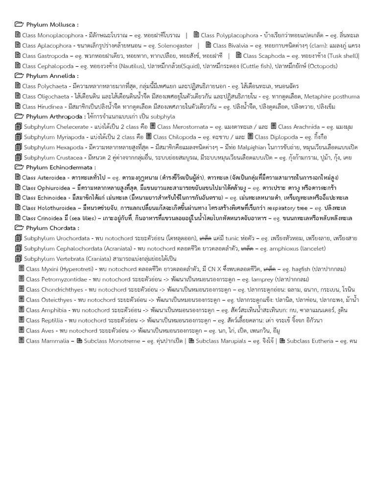 Animal Kingdom 3 | PDF