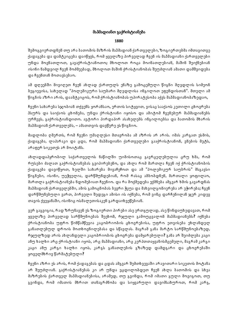 705-pdf