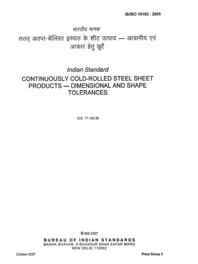 Tolerance For Cold Rolled Steel Sheets | PDF