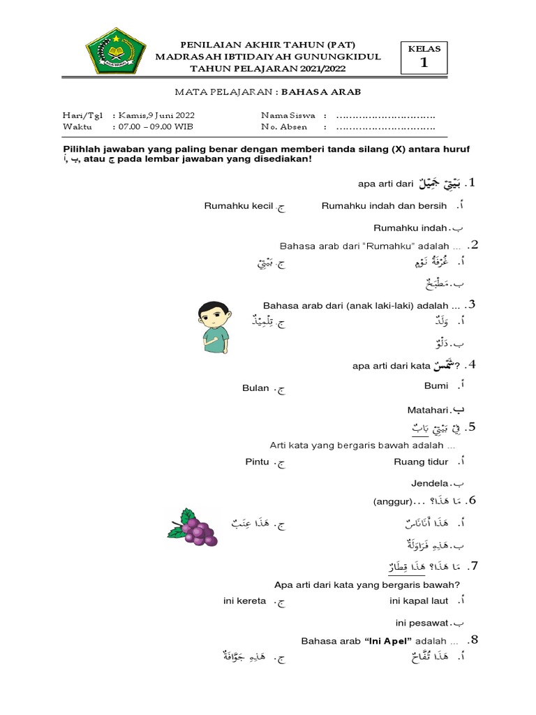 Bahasa Arab 1 | PDF