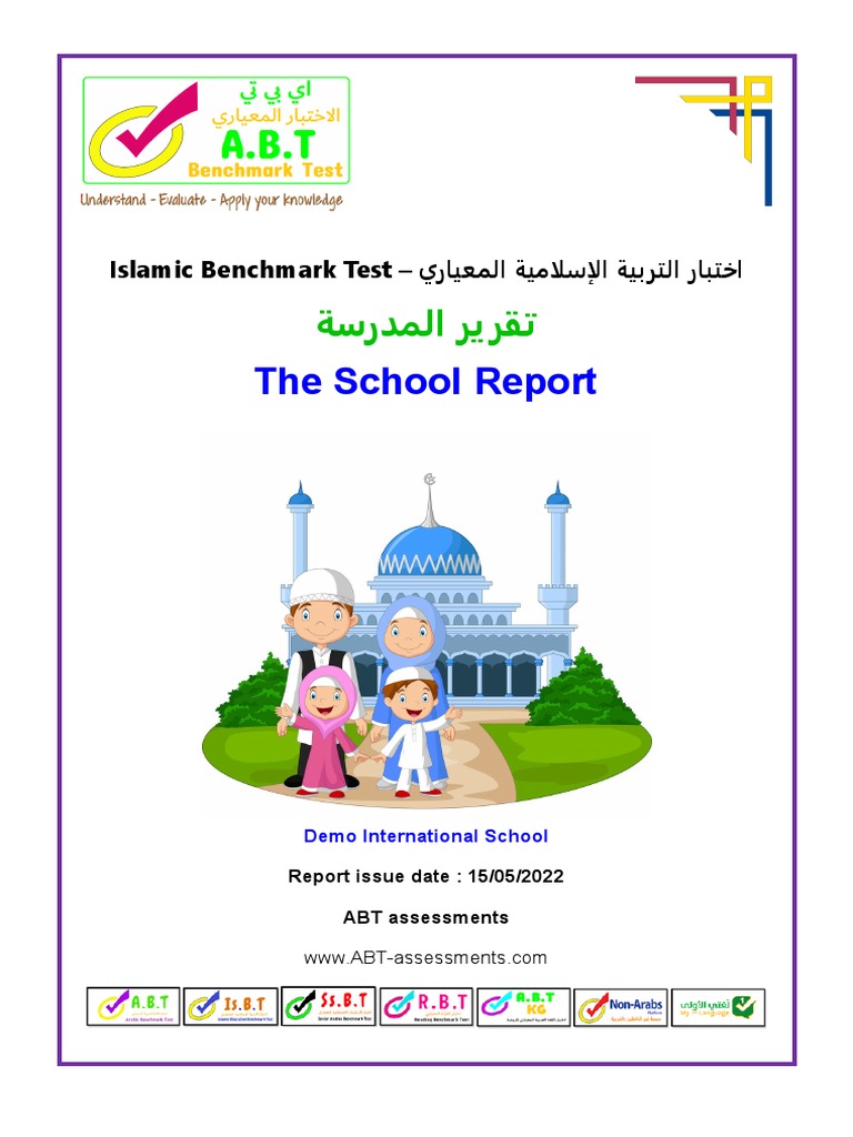 Islamic Benchmark Test Overview | PDF | Students | Behavior Modification