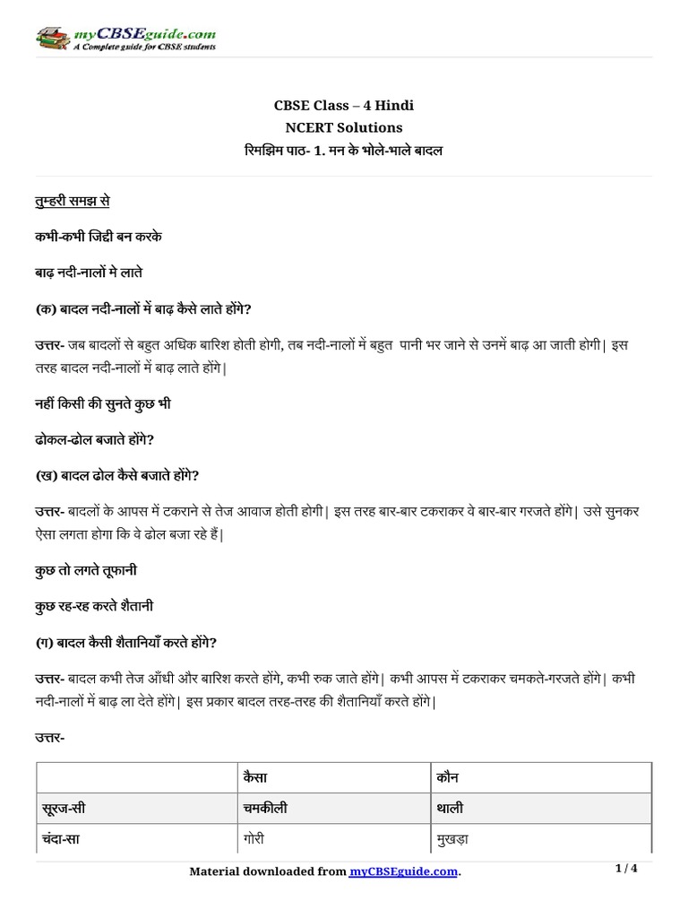 Hindi Lesson 1 | PDF