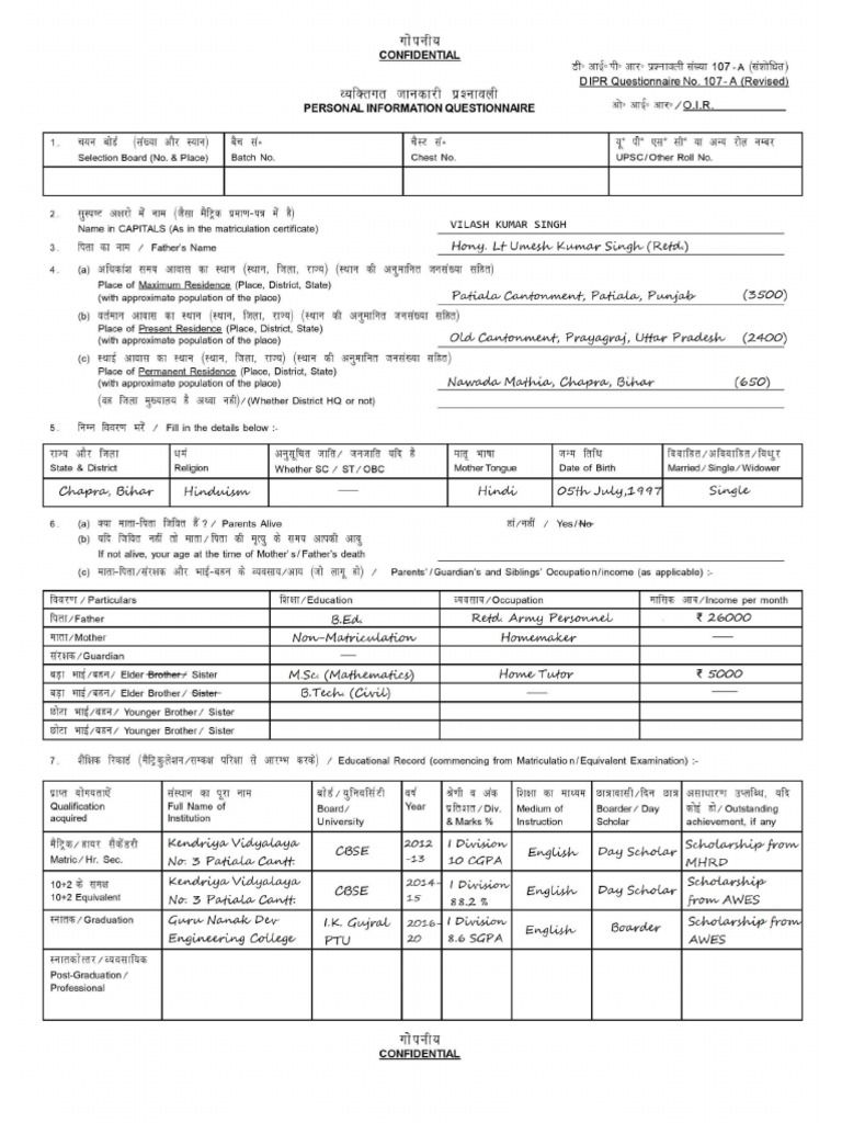PIQ-FILLED Sample For Aspirants | PDF