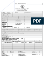 New Format TNPSC OMR Sheet - 2025 | PDF