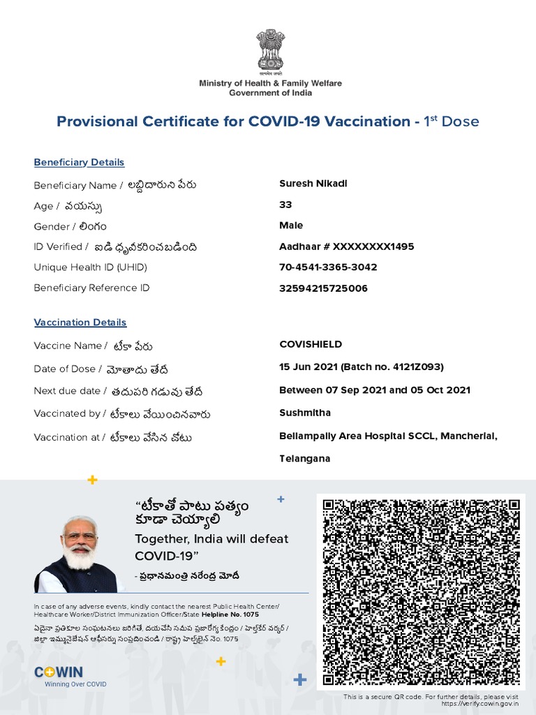 Vaccination Certificate 32594215725006 | PDF