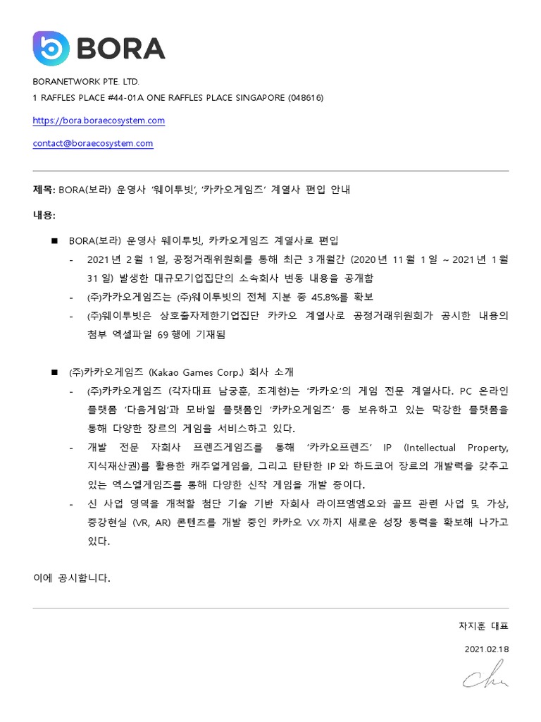 Bora 01 | PDF