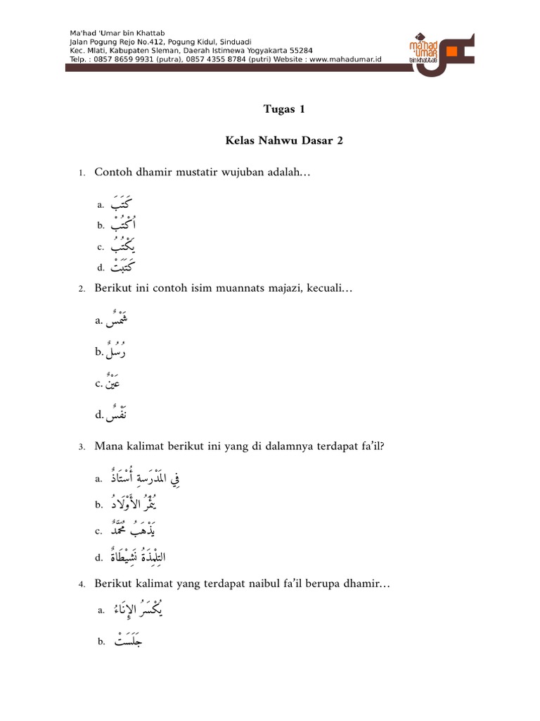 Contoh Isim Marfu dan Fa'il dalam Nahwu | PDF