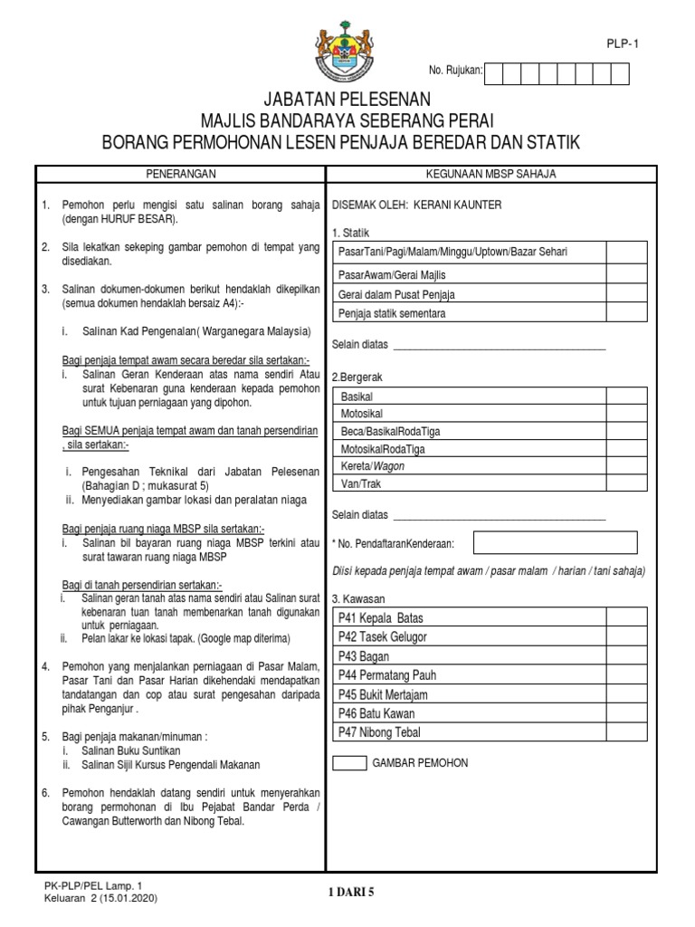 Borang PBT | PDF