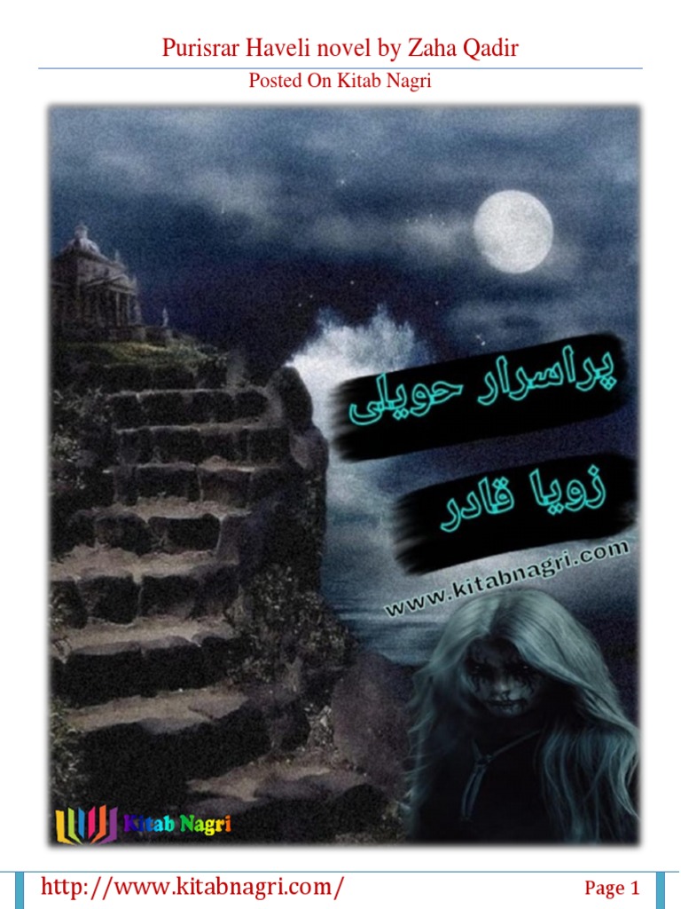 Purisrar Haveli Novel by Zaha Qadir | PDF
