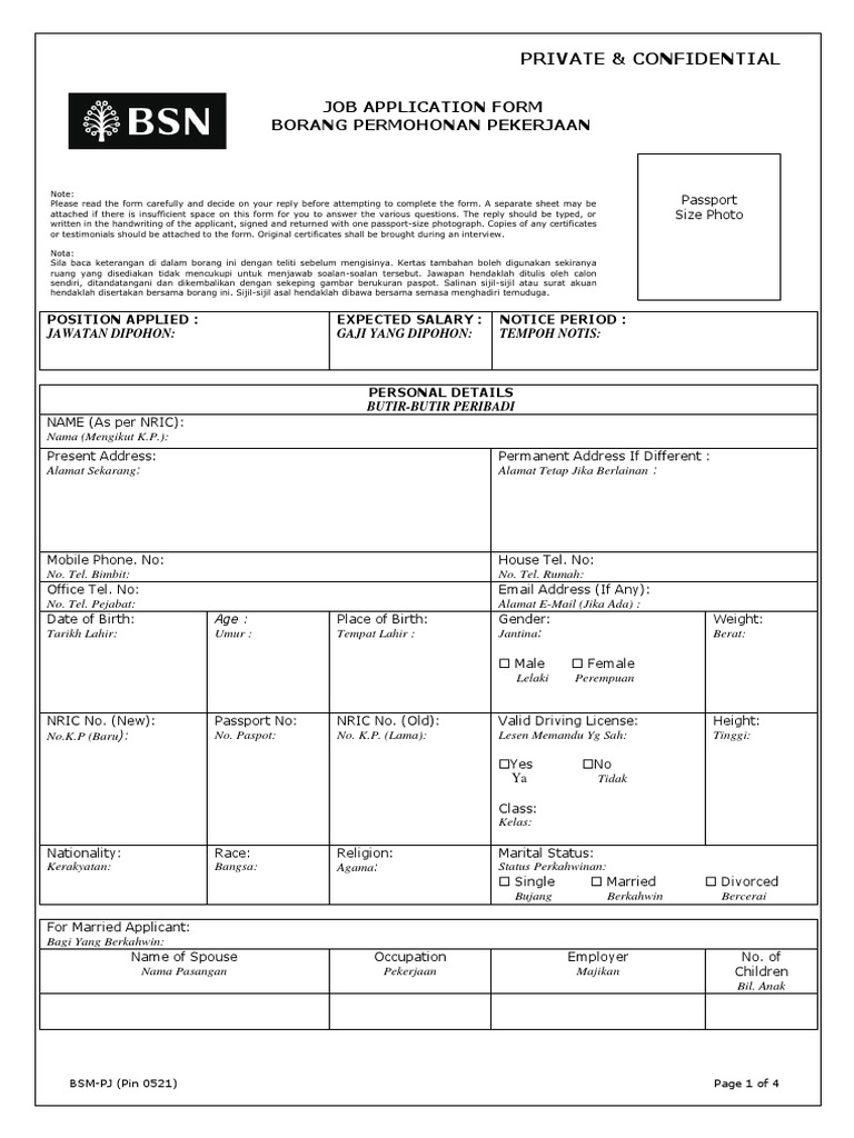 JOB APPLICATION FORM (Revised 25 05 2021) | PDF