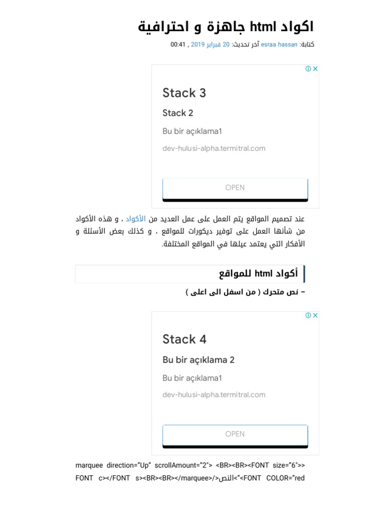 اكواد html جاهزة و احترافية - المرسال | PDF | Typography | Neo ...