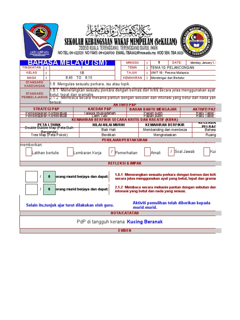Tapak Erph Bahasa Melayu SM | PDF