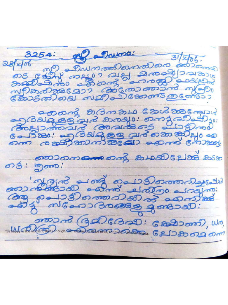 Sthree Peedanam: The Lamentation of Earth: Malayalam Document ...