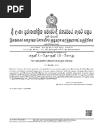 SNB Exam Sample Questions for Nurses | PDF | Hypoglycemia | Hypertension