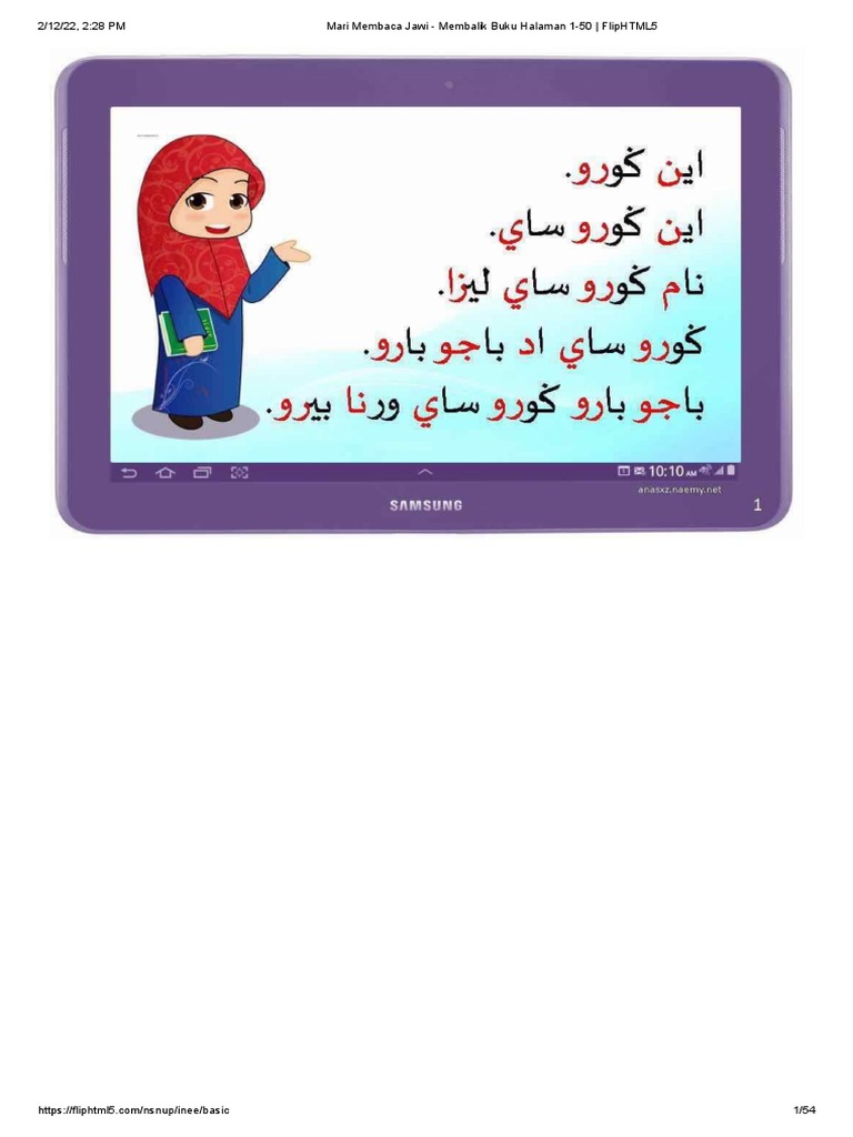 Mari Membaca Jawi | PDF