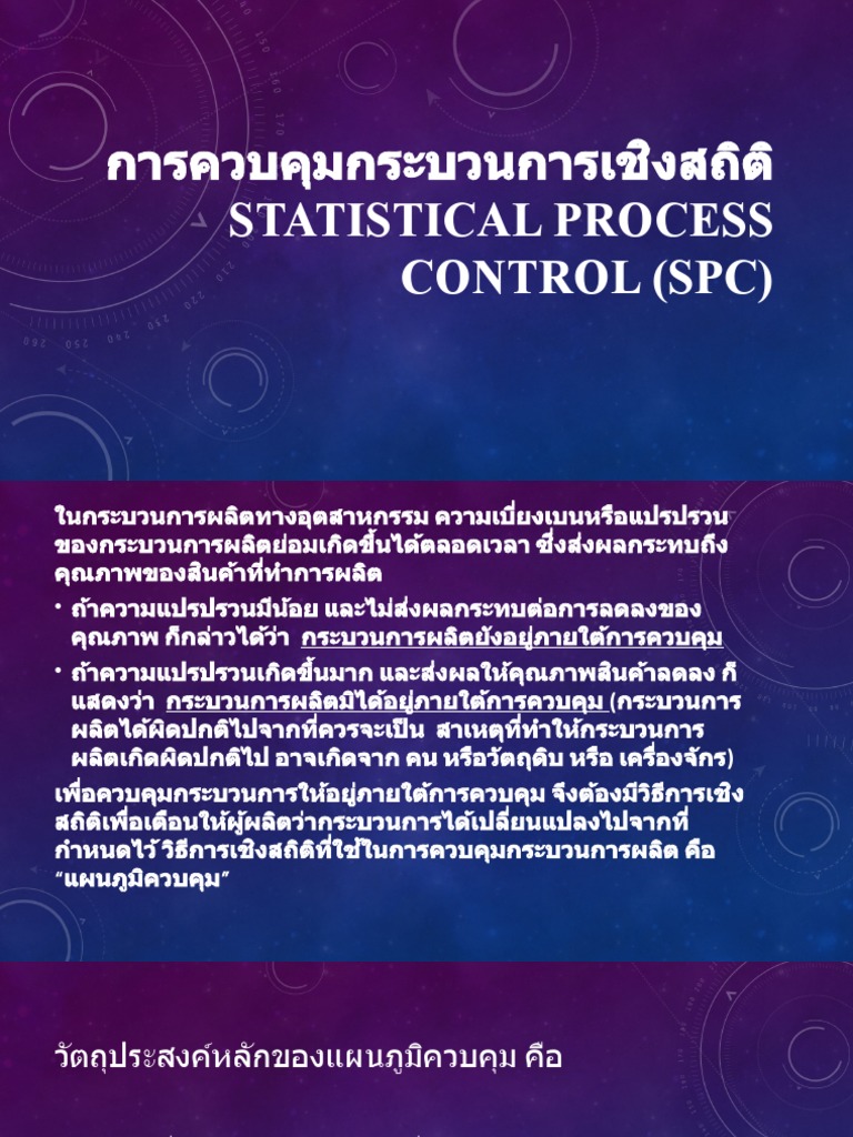 X Bar R Chart Pdf 7728