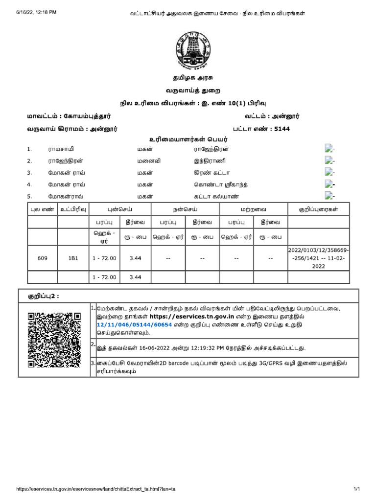 609-1b1-pdf