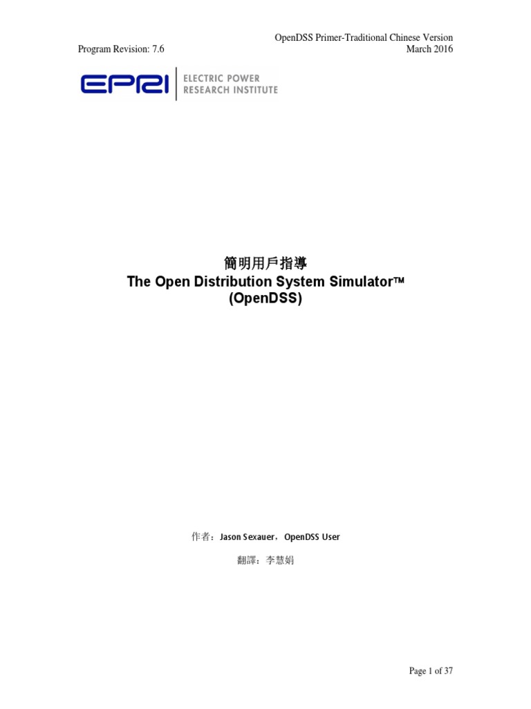 The Open Distribution System Simulator (Opendss) | Download Free PDF ...