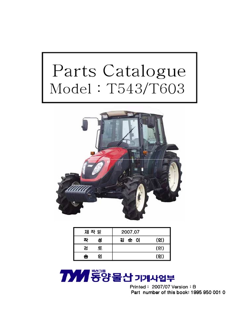 Parts Catalogue: Model: T543/T603 | PDF | Steering | Clutch
