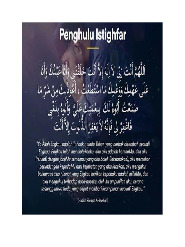 Sayyidul Istighfar | PDF