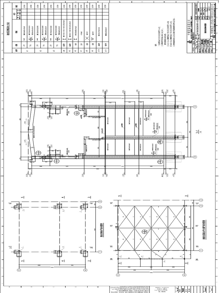 A2138 050204ST01-3 | PDF
