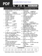 Railway RRB Group D Book PDF | PDF | Science