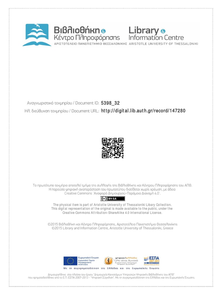 5398 32 | PDF