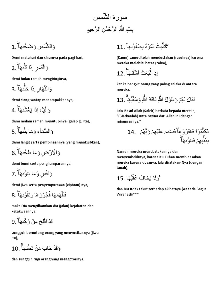 Arti dan Penjelasan Surah Asy-Syam | PDF