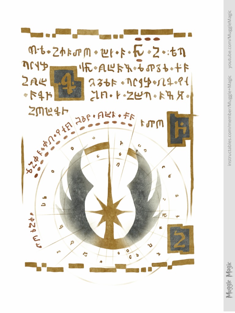 Jedi Texts | PDF