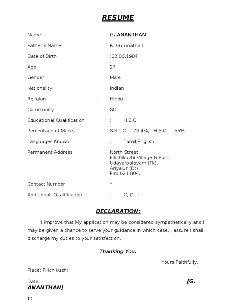 Anand Resume | PDF