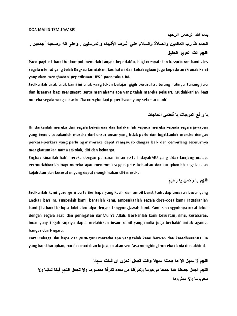 Doa Bertemu Waris | PDF